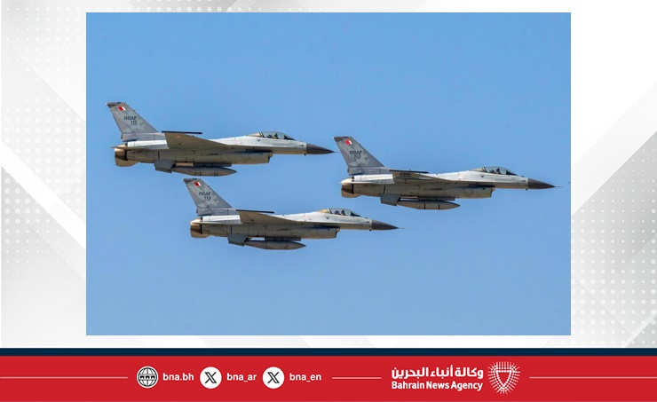 Royal Bahraini Air Force participates in Gulf Shield Exercise 2026