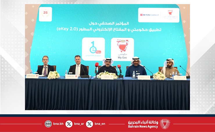 iGA, Beyon Connect announce eKey 2.0