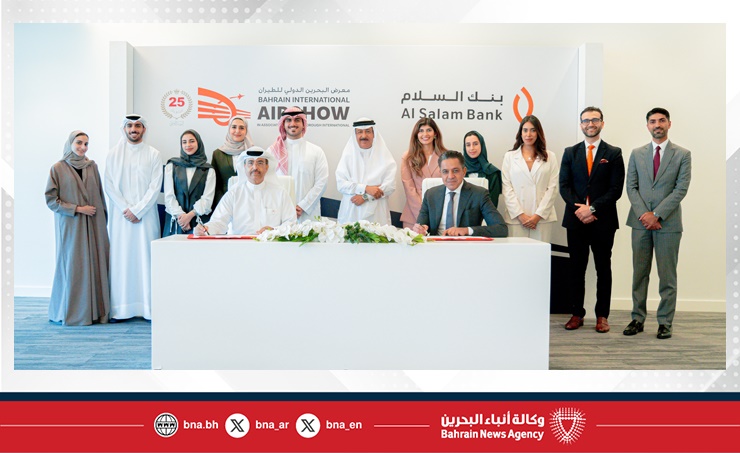 BIAS 2024 receives bronze sponsorship from Al Salam Bank