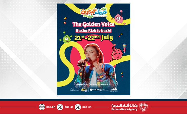 Rasha Rizk and Blippi to headline Bahrain Summer Toy Festival