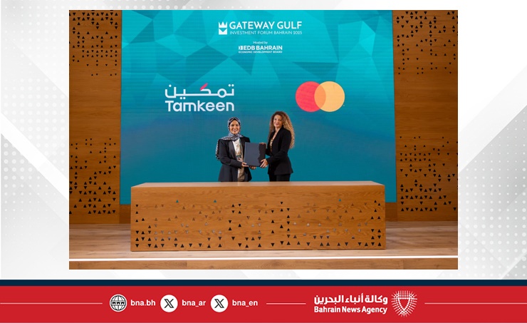 Tamkeen, Mastercard Center for Inclusive Growth to launch Mastercard ...