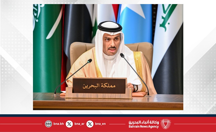 Bahrain hosts 19th session meeting of Arab Information Ministers ...