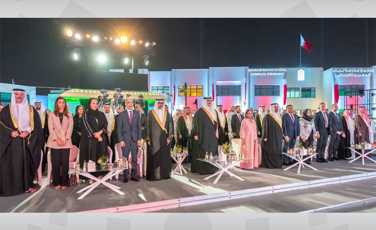 HH Shaikh Isa bin Salman bin Hamad Al Khalifa inaugurates the Bahrain ...