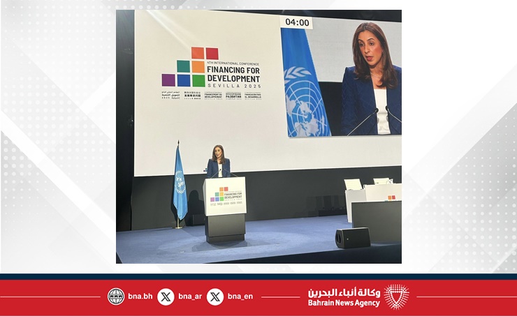Sustainable Development Minister delivers national statement at Fourth ...