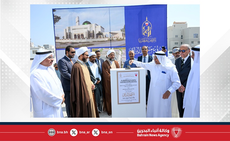 Following directives of HRH the Crown Prince and Prime Minister ...