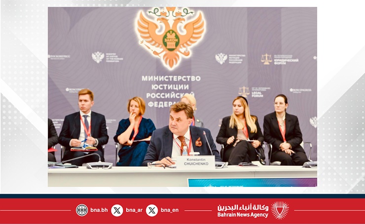 Bahrain's Dispute Resolution Sec Gen delivers closing remarks at St ...