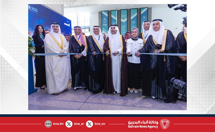 Under patronage of HRH the Crown Prince and Prime Minister ...