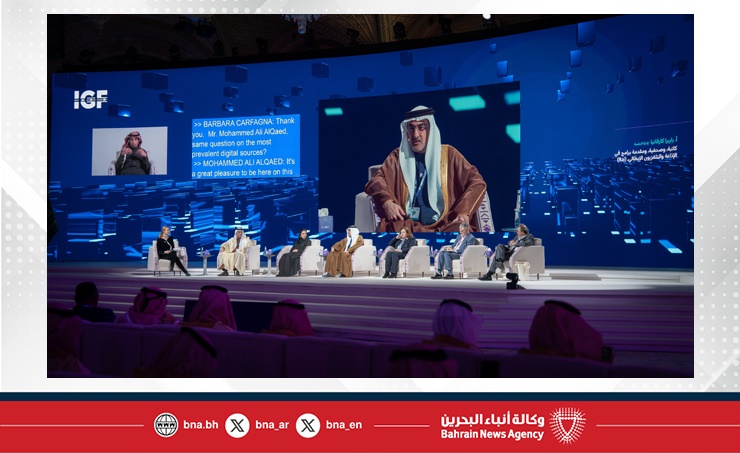 iGA Chief Executive Participates in 2024 Digital Government Forum and ...