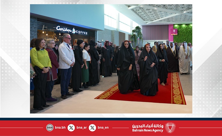HRH Princess Sabeeka bint Ibrahim Al Khalifa opens Bahrain ...