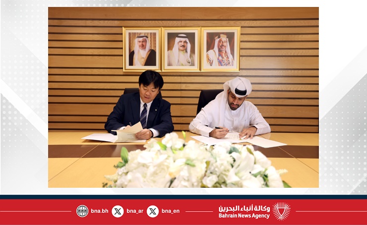 NAIRDC, Yokogawa sign agreement to drive digital transformation in Bahrain
