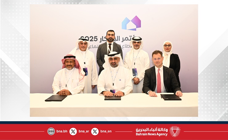 Eskan Bank integrates Baity platform with eKey 2.0, advancing Bahrain’s ...