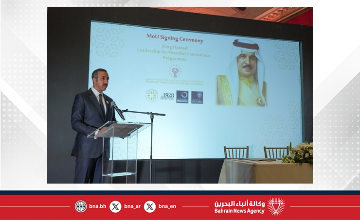 KHGC launches King Hamad Leadership for Peaceful Coexistence programme