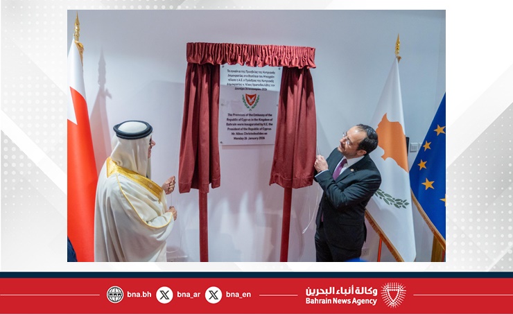 President of Cyprus inaugurates Cypriot Embassy in Bahrain