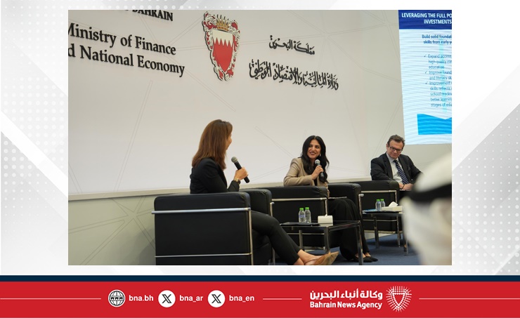 Mofne, World Bank hold seminar