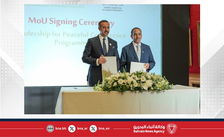 KHGC, HCHF to launch Leadership in Peaceful Coexistence programme