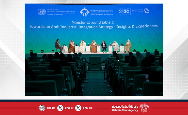 Industry Minister participates in Multilateral Industrial Policy Forum