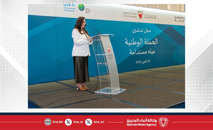 SCE launches national campaign 'Sustainable Water' in cooperation with UNEP