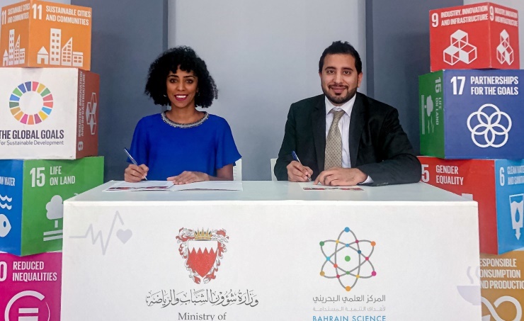 Bahrain Science Centre for SDGs, AIESEC Bahrain sign agreement
