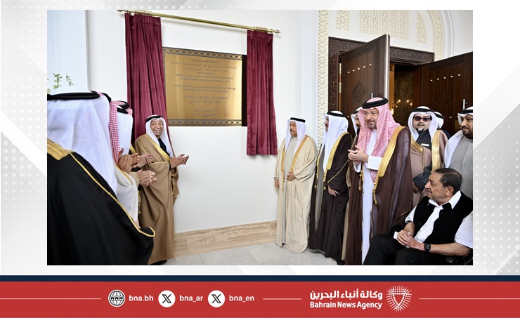 SCIA chairman inaugurates Abdullah Nass Mosque in East Hidd