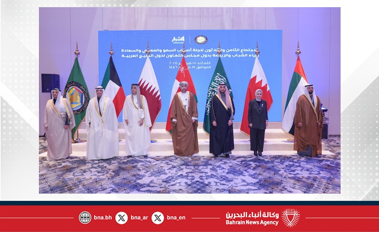 GCC Joint Cooperation focuses on citizen development, youth empowerment ...