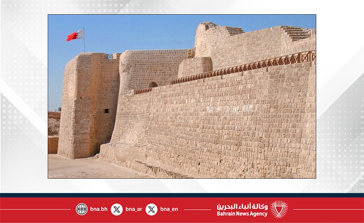 Bahrain weather forecast