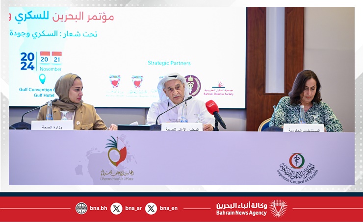 SCH Chairman attends press conference for Bahrain Diabetes and Obesity ...