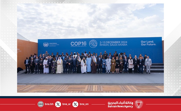 Environment Minister participates in COP16 desertification conference ...