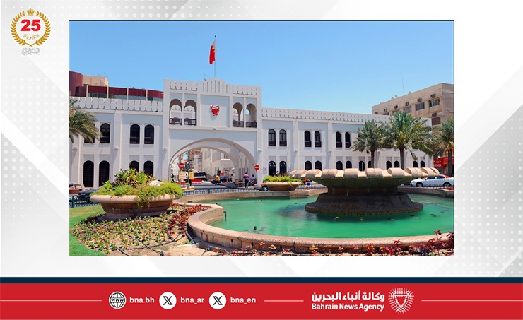 Bahrain News Agency