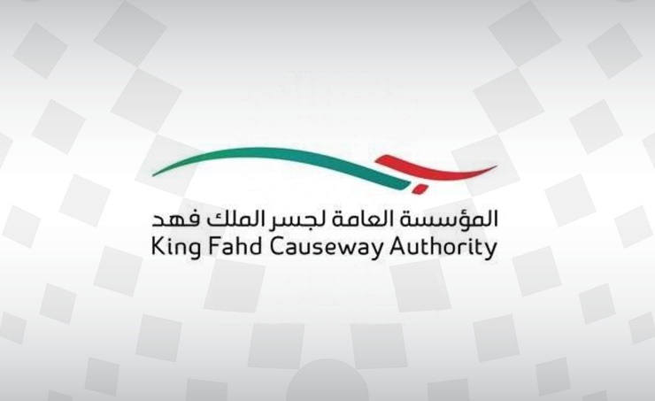 KFCA announces entry mandatory rules for reopened King Fahd Causeway