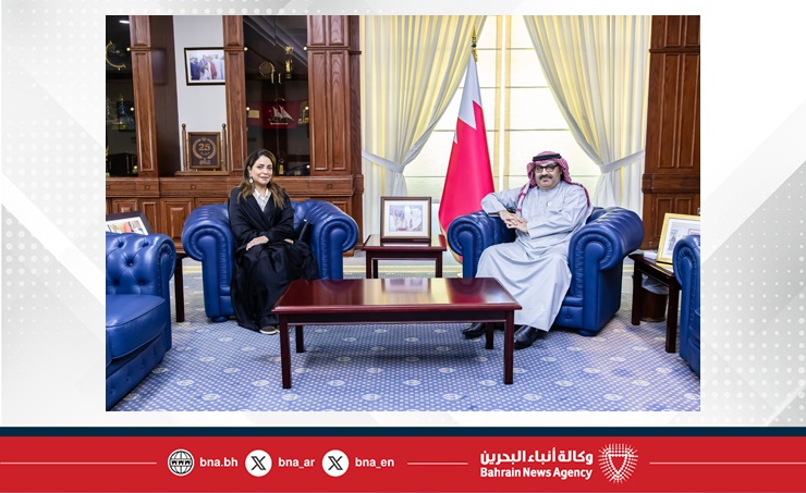Education Minister receives Shaikha Aseel bint Khalifa bin Salman Al Khalifa