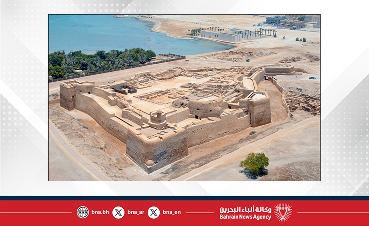 Bahrain weather forecast