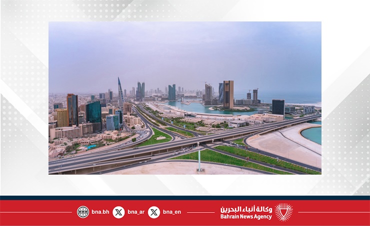 Bahrain weather forecast