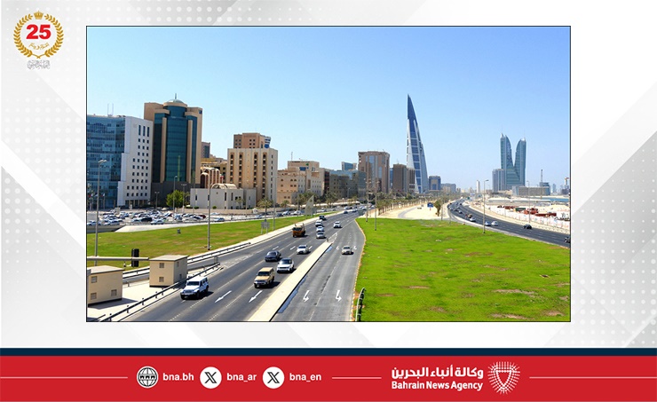 Bahrain weather forecast