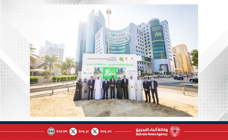 NIAD launches fourth phase of 'Forever Green' campaign with ABC Bank ...