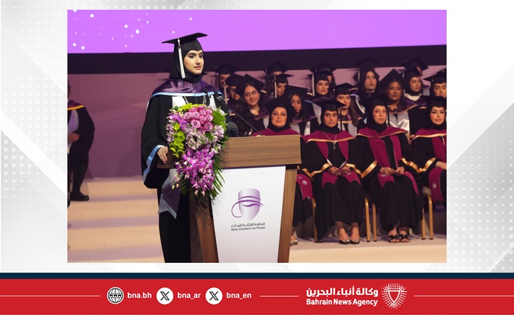 Under the patronage of HRH Princess Sabeeka bint Ibrahim, RUW holds ...