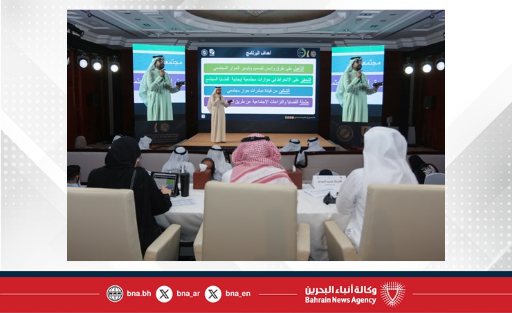 HH Shaikh Isa bin Ali Al Khalifa Award for Best Bahraini Volunteer ...