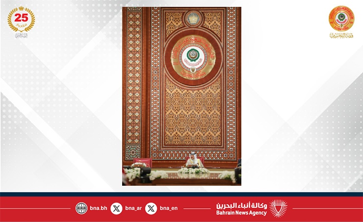 Bahrain Summit concludes