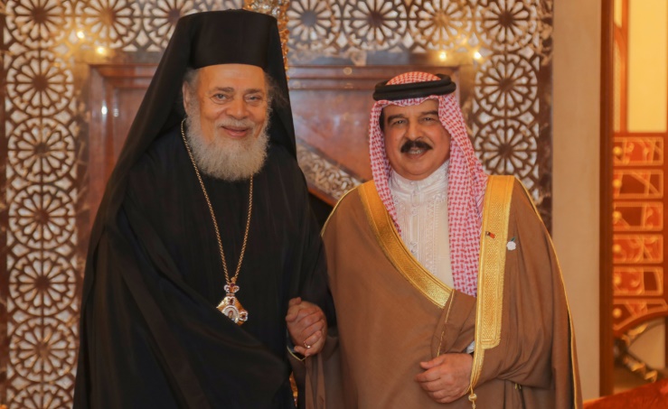 Bahrain: A rich tradition of promoting peace, coexistence through ...
