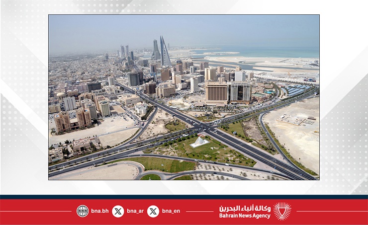 Bahrain weather forecast