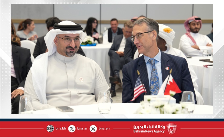 Industry Ministry speaks at AMCHAM Bahrain annual event
