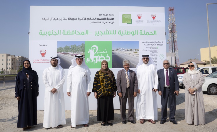 National Charter Highway joins Forever Green campaign with RHF support