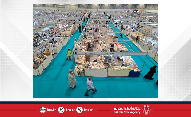 Bahrain participates in 29th Muscat International Book Fair