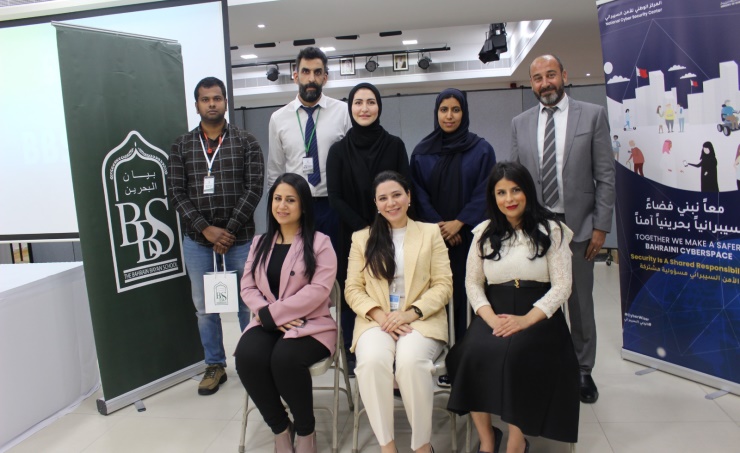 National Cybersecurity Centre holds career expo