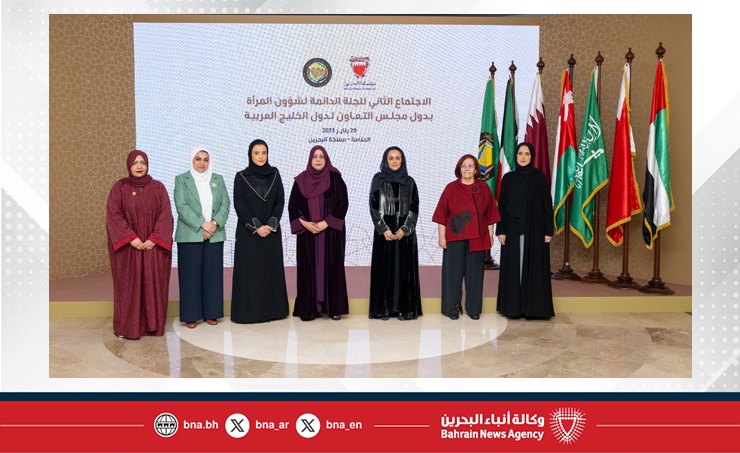 GCC Joint Cooperation focuses on citizen development, youth empowerment ...