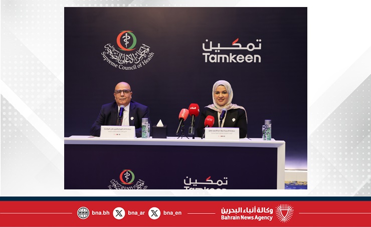Tamkeen announces details of healthcare support bundle for over 700 Bahrainis