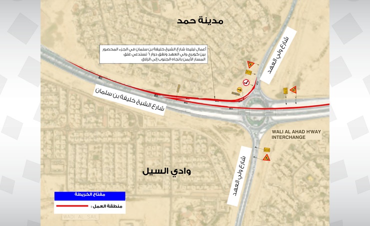Lane closure on Shaikh Khalifa Bin Salman Highway announced