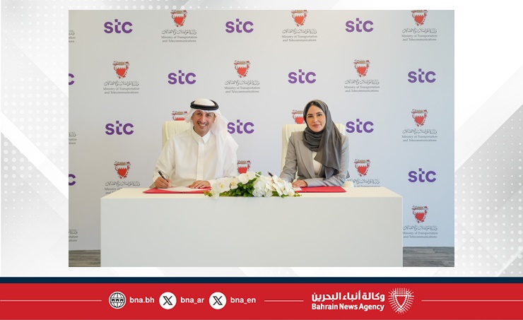 Transportation Ministry, stc Bahrain sign a landmark agreement to ...