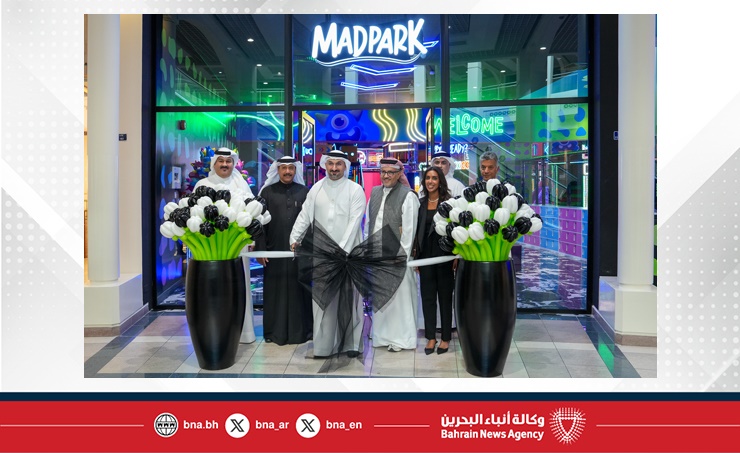 Industry Minister inaugurates "Mad Park" Playground