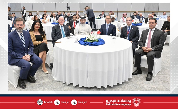 Industry Ministry speaks at AMCHAM Bahrain annual event