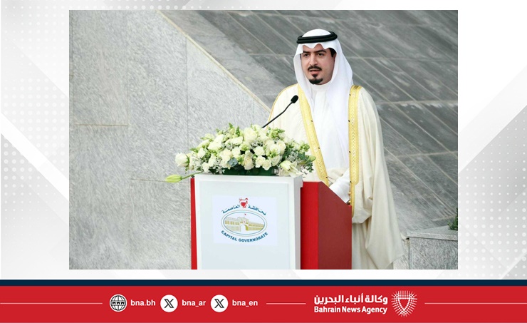 Capital Governorate holds National Day celebration at Bahrain Bay